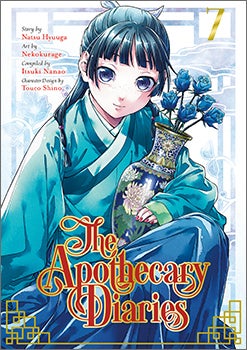 The Apothecary Diaries Art Book