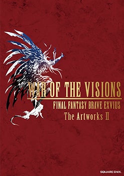 War of the Visions FINAL FANTASY Brave Exvius - The Art Works II