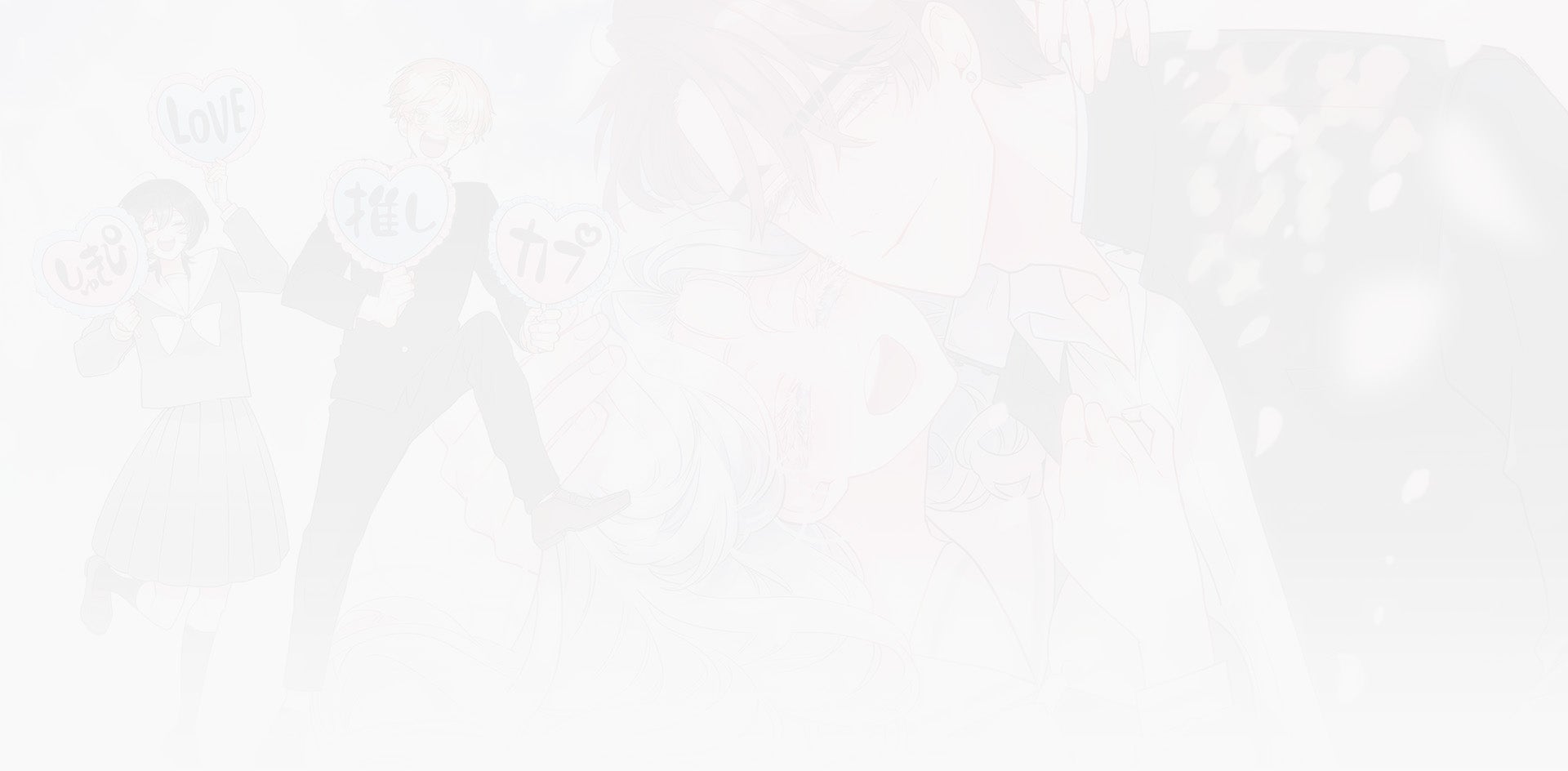 The Otaku Love Connection, Volume 1